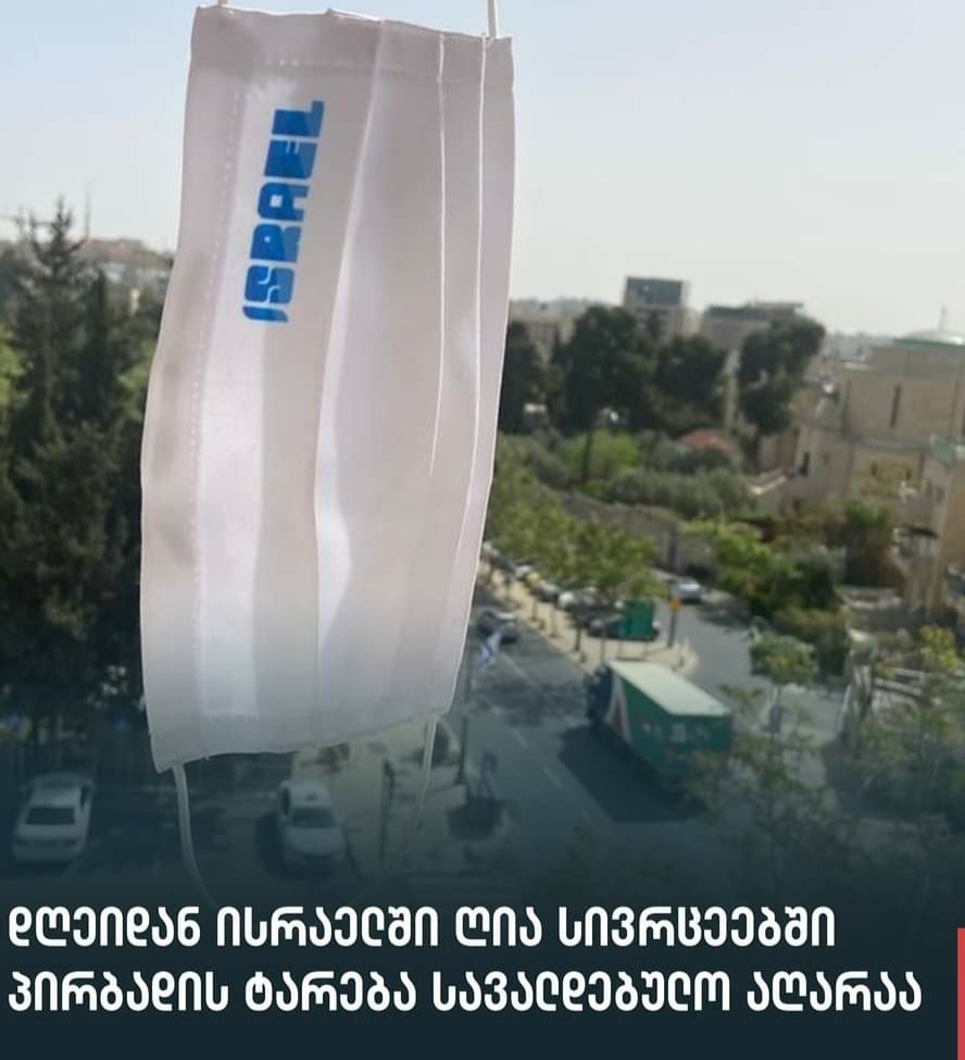 არა პირბადეს Feedc