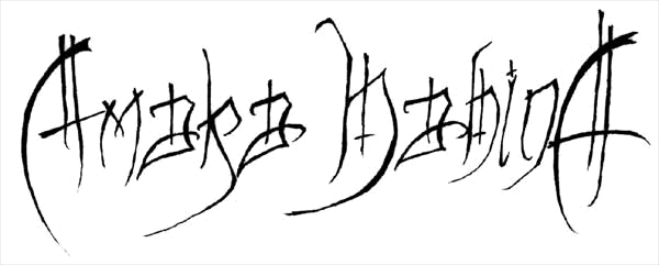 Amaka Hahina – Aheah Saergathan! (2002) – Fémforgács