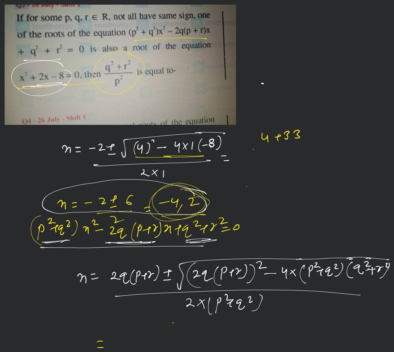 If for some p,q,r∈R, not all have same sign, one of the roots of the equa..