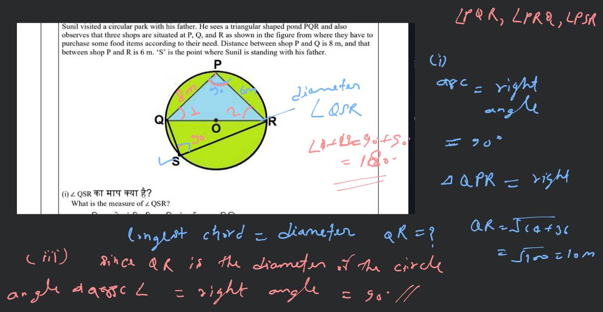 Sunil visited a circular park with his father. He sees a triangular shape..