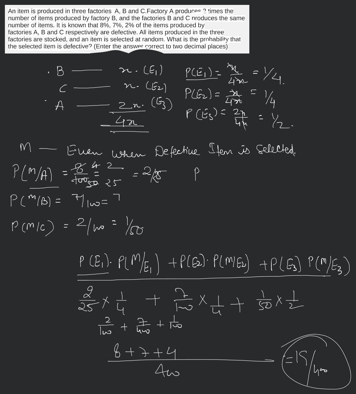 An item is produced in three factories A, B and C.Factory A produces 2 t..