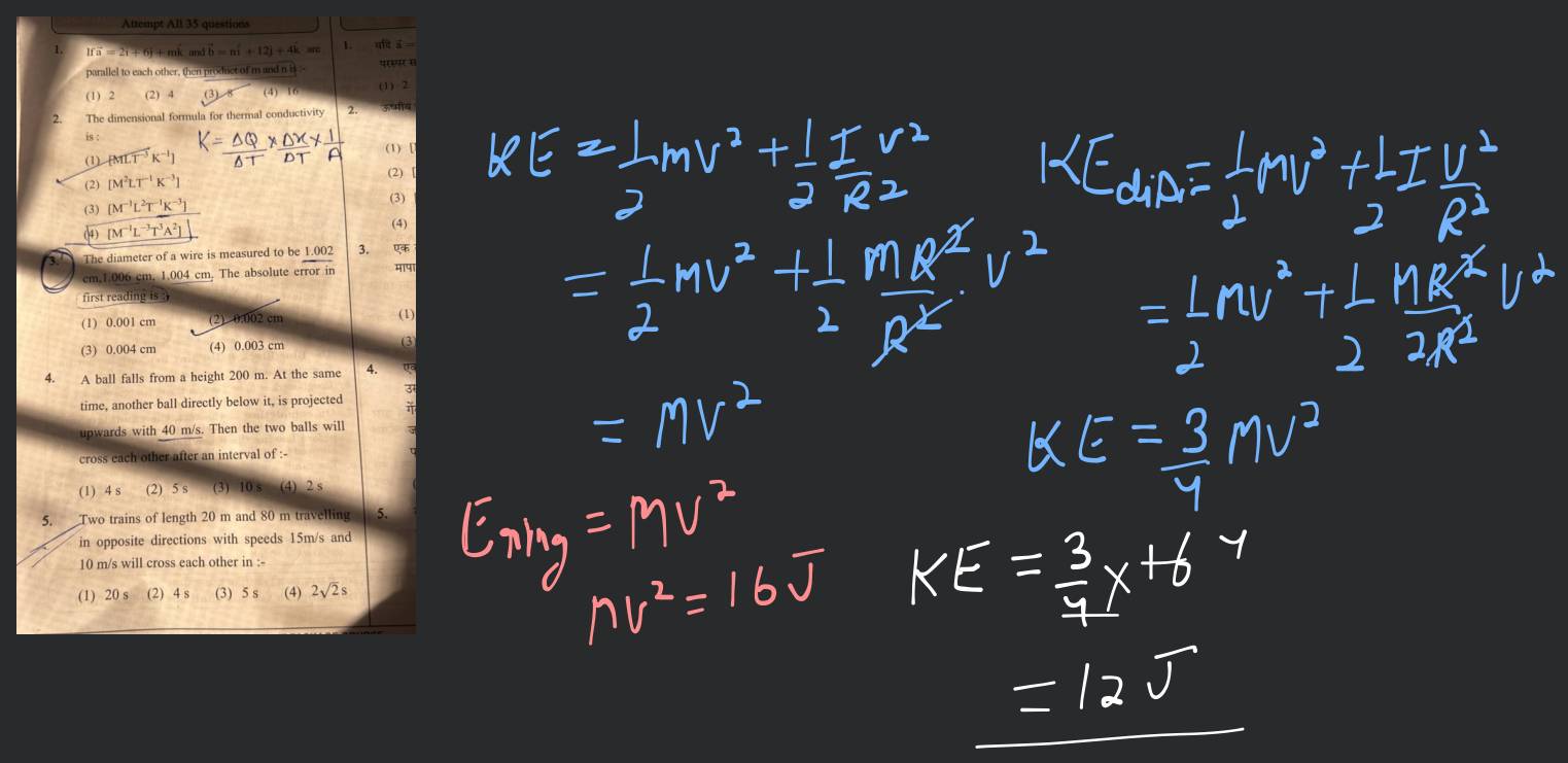 Two trains of length 20 m and 80 m travelling 5. in opposite directions w..