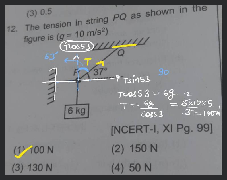 Tension in string PQ as shown in the figure is (g=10 m/s2) | Filo