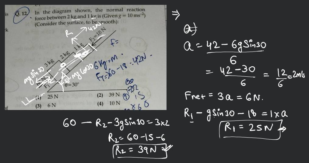 12. In the diagram shown, the normal reaction force between 2 kg and 1 kg..