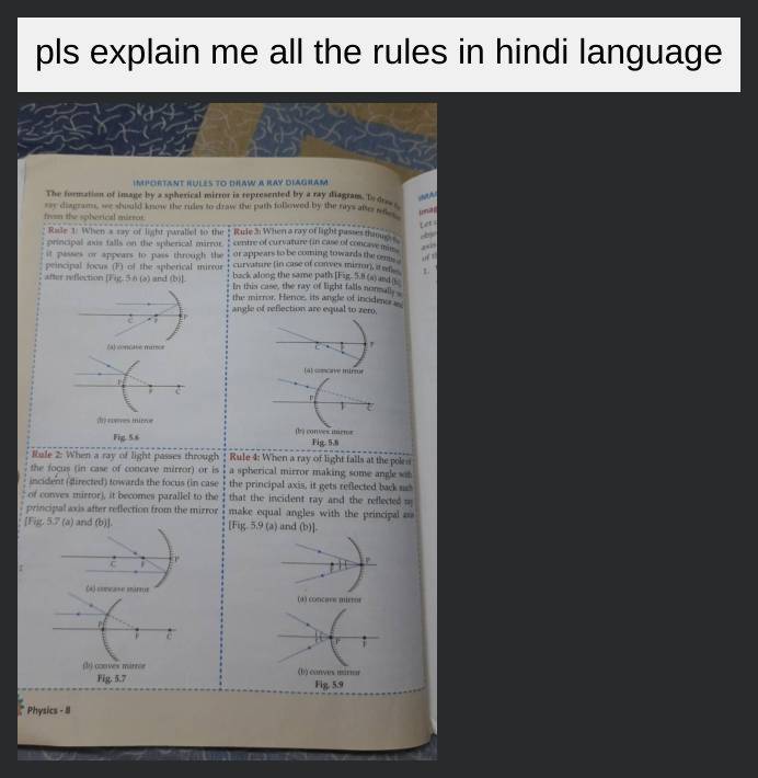 IMPORTANT RULES TO DRAW A RAY DIAGRAM The Formation Of, 59% OFF
