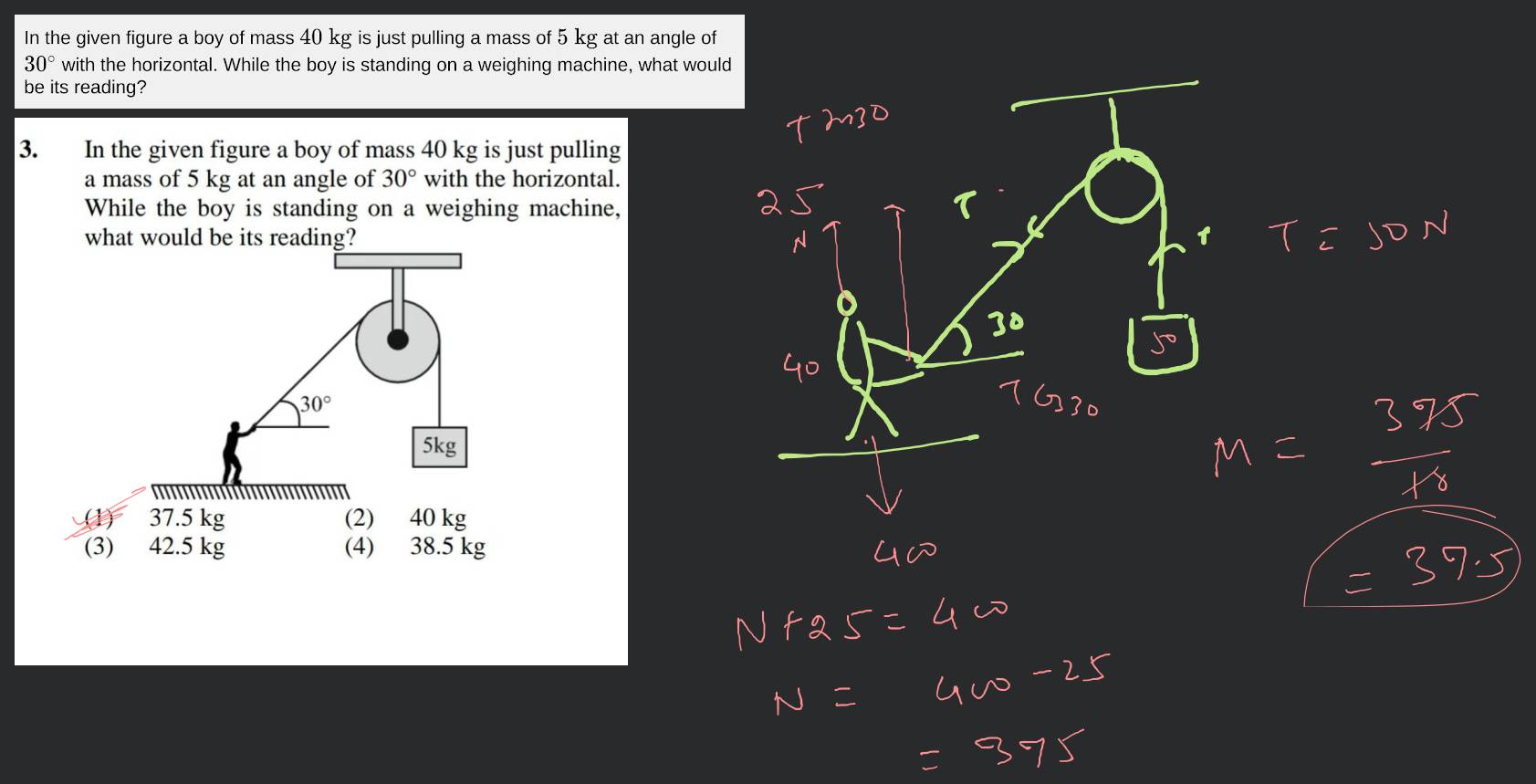 In the given figure a boy of mass 40 kg is just pulling a mass of 5 kg at..