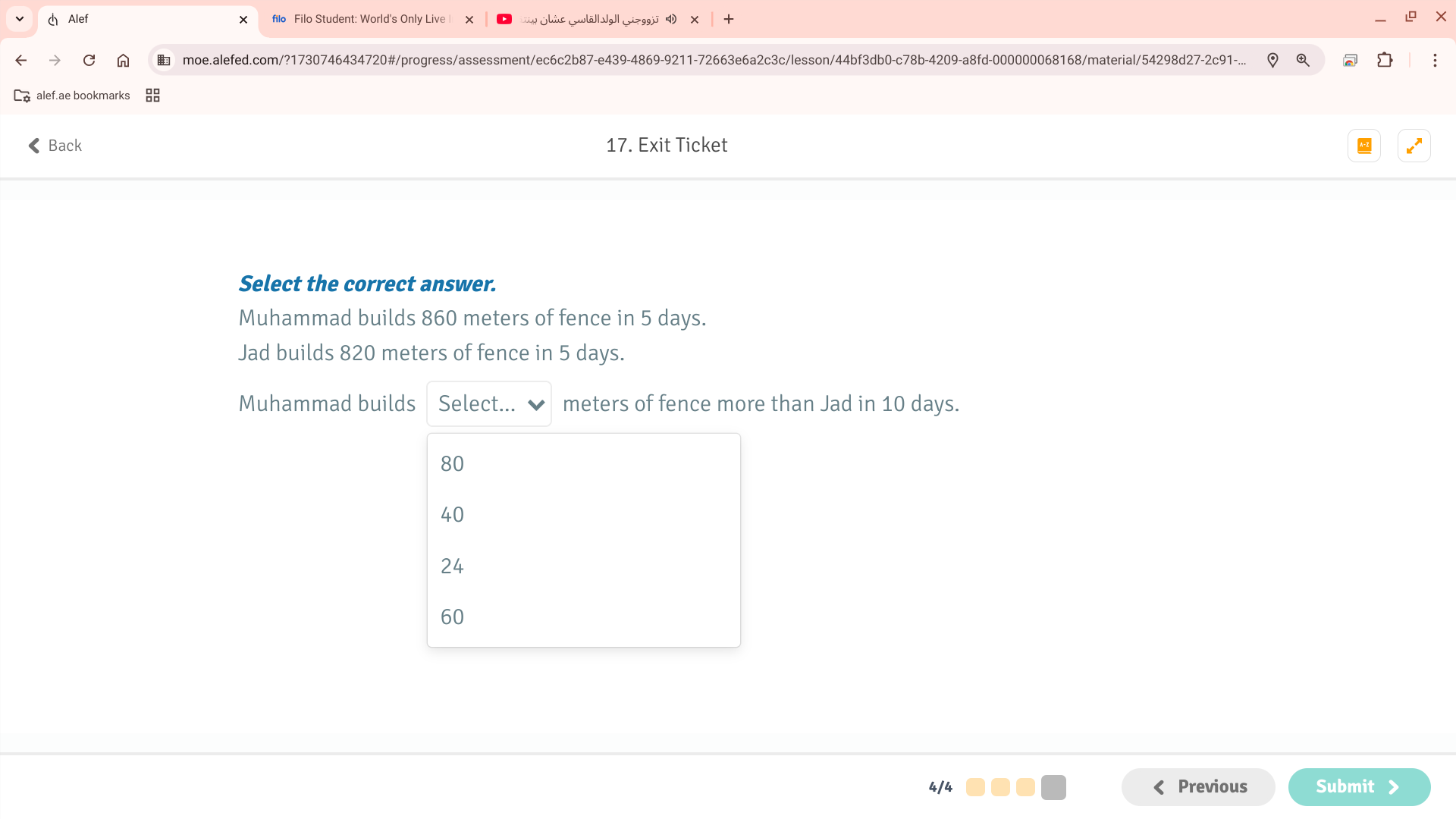 Alef filo Filo Student: World's Only Live تزووجني الولدالقاسي عشان بينت m..