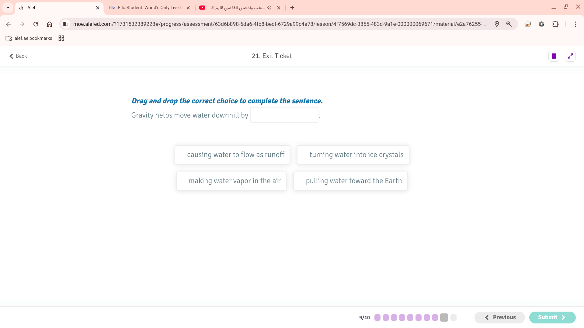 Aleffilo Filo Student: World's Only Live(14 شفت ولدعمي القاسي ناايم الا..