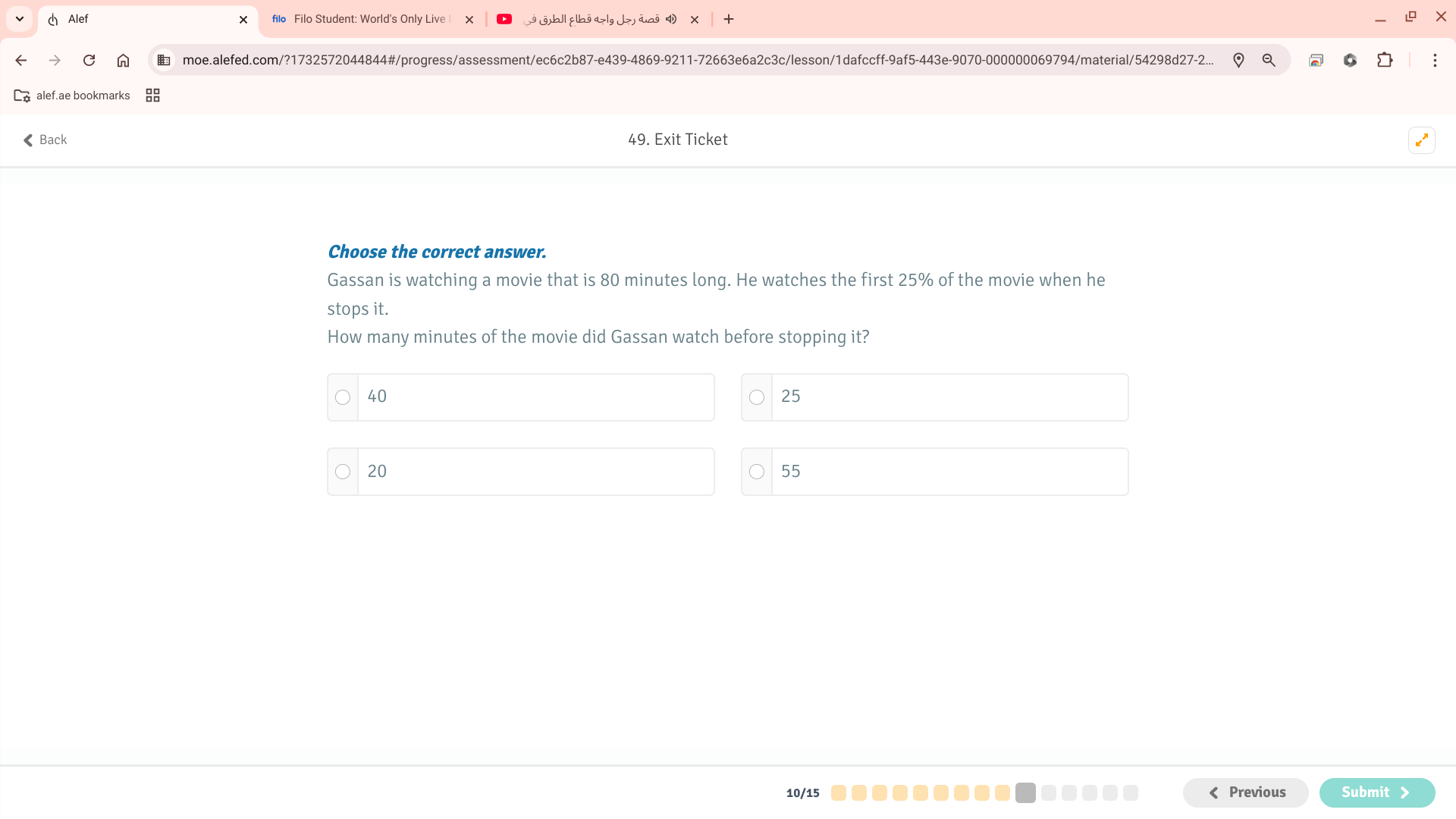 Alef filo Filo Student: World's Only Live (أَ قصة رجل واجه قطاع الطرق في