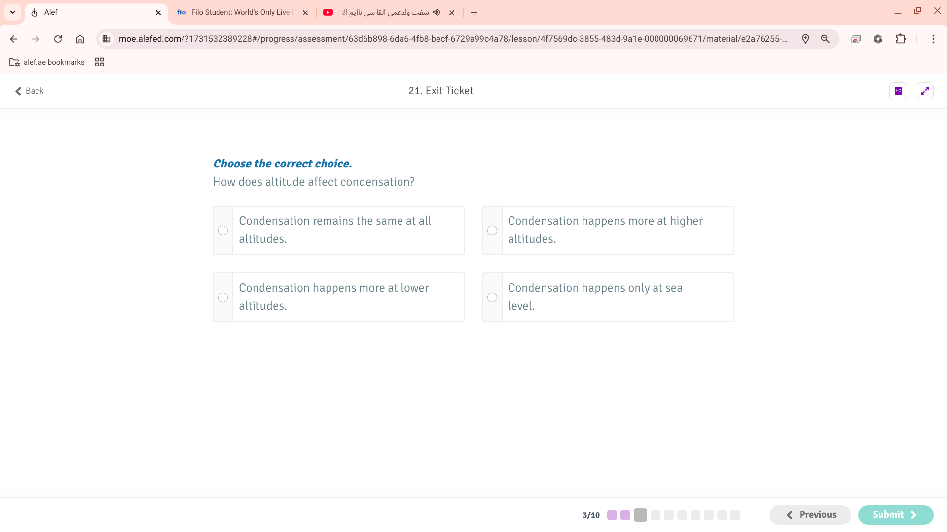 Alef filo Filo Student: World's Only Live (أَ شفت ولدعمي القا سي ناايم ال..