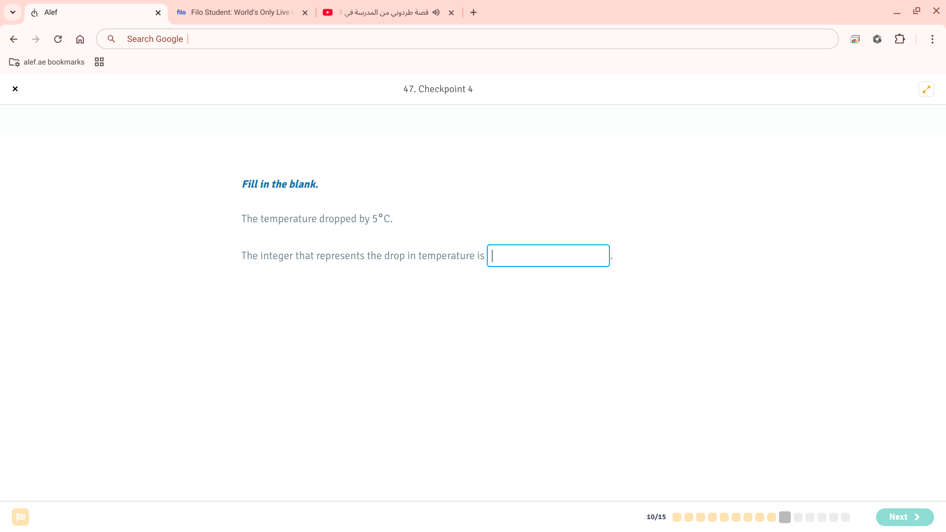 Aleffilo Filo Student: World's Only Live| (أَ قصة طردوني من المدرسة في
