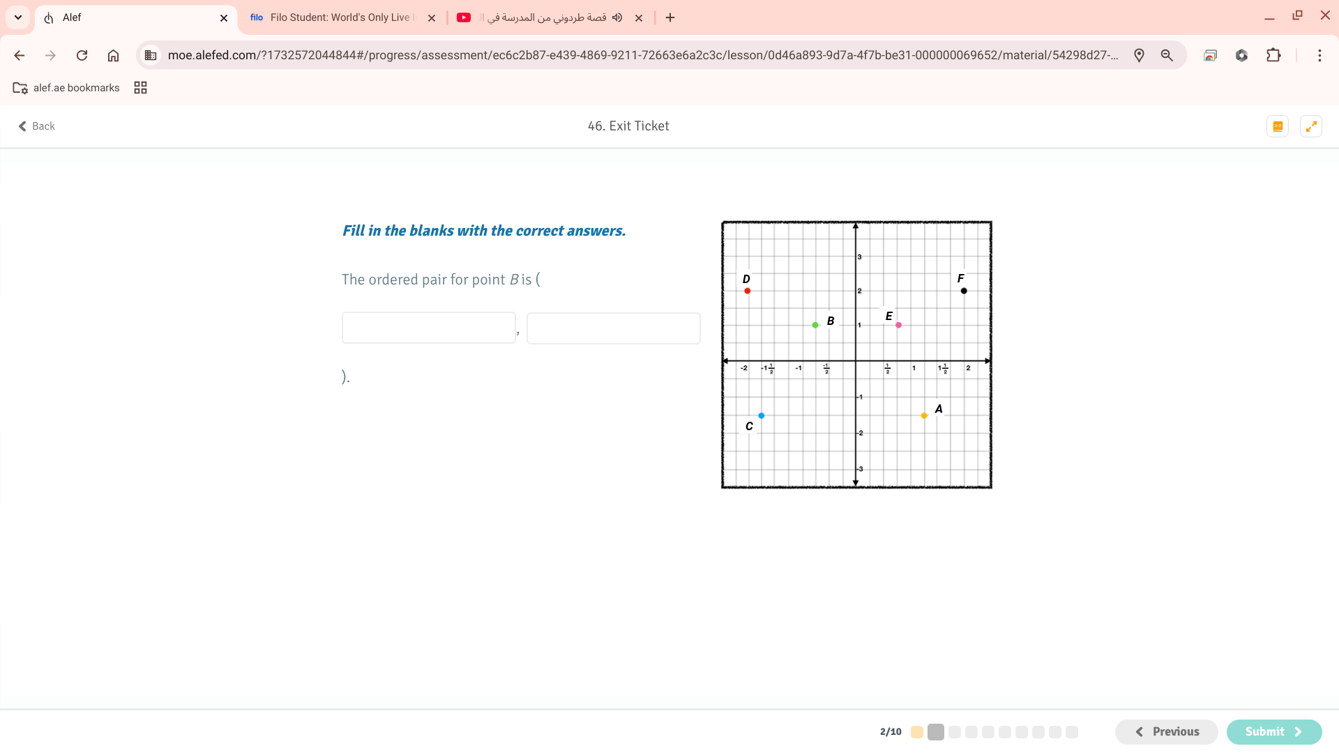 Aleffilo Filo Student: World's Only Live||(أه قصة طردوني من المدرسة في