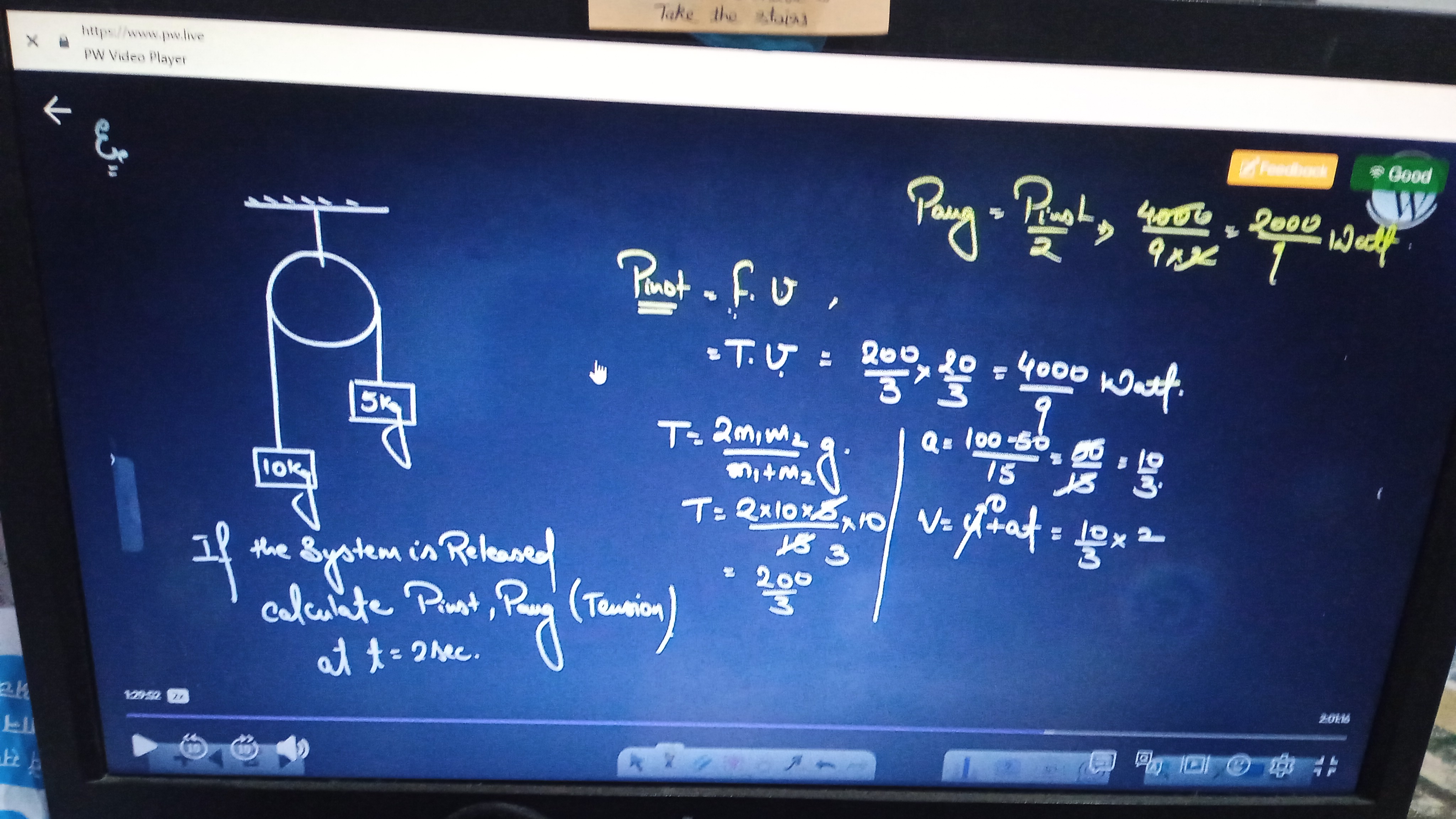 ek J ← 此上 PW Video Player Ex If I lok 5k Take the story Pinot - F.U. T= 2..