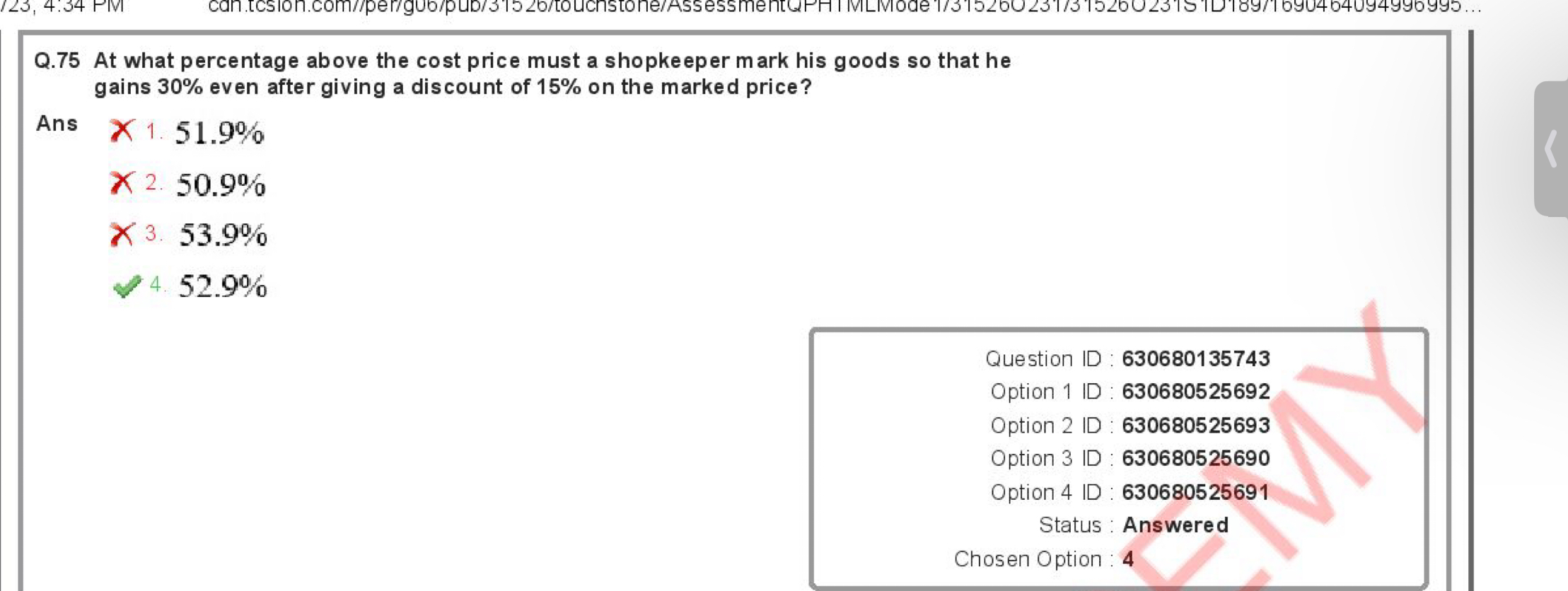 Q. 75 At what percentage above the cost price must a shopkeeper mark his
