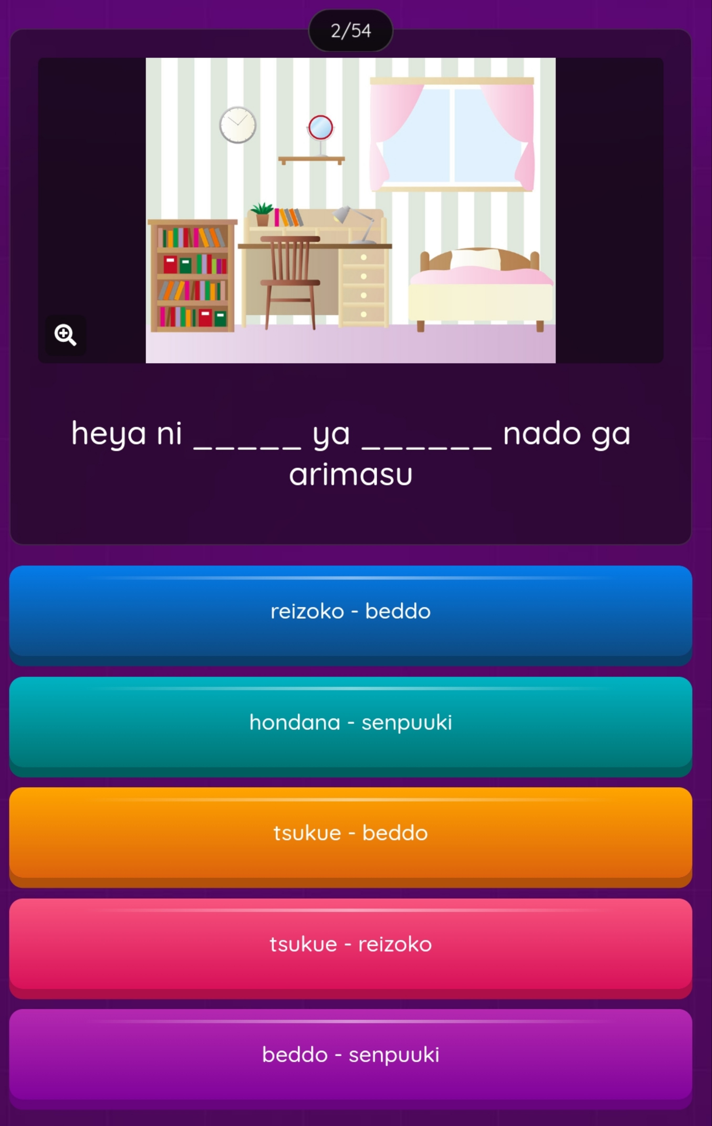 2/54heya ni _--_-_ ya arimasu arimasureizoko - beddohondana - senpu..