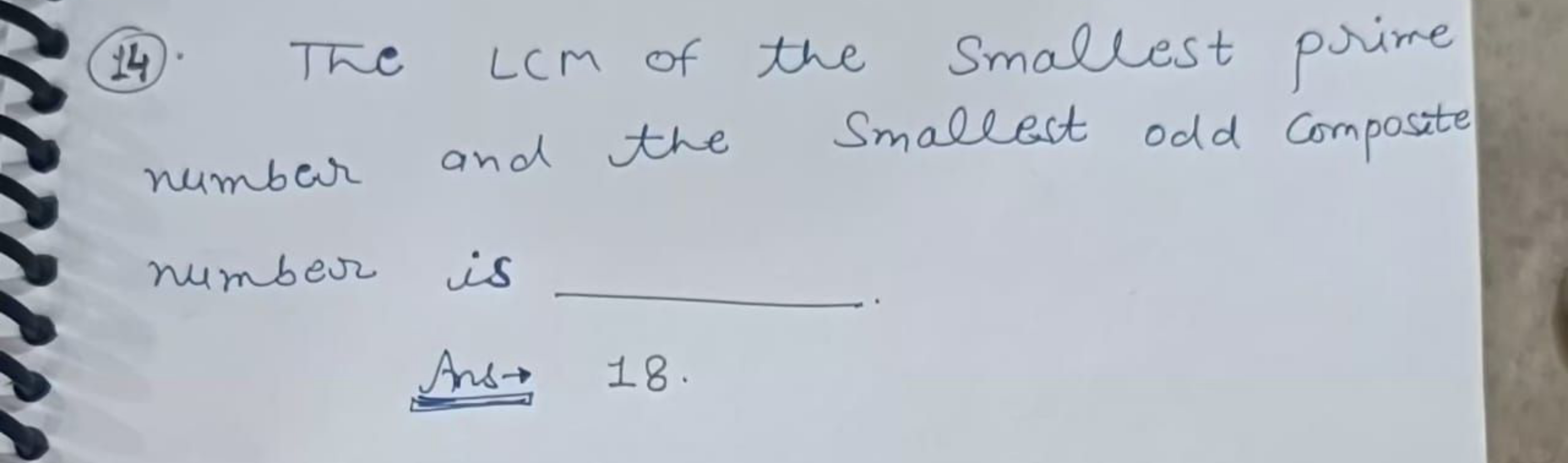 14 The Lcm Of The Smallest Prime Number And The Smallest Odd Composite