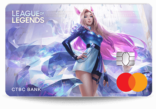 【信用卡開箱】中信英雄聯盟卡好用嗎？數位通路最高10％ fincake優缺點總評 | fincake