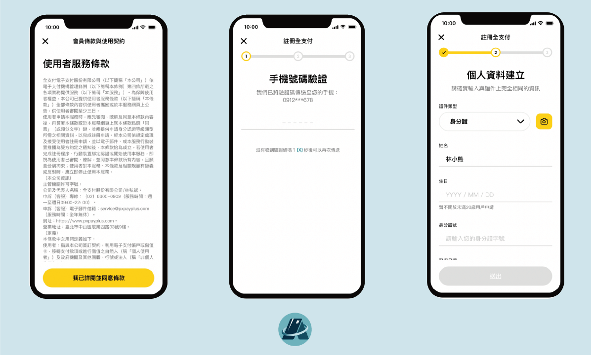 全支付是什麼？使用教學/優惠回饋/信用卡推薦，最詳細懶人包1次看！ | fincake
