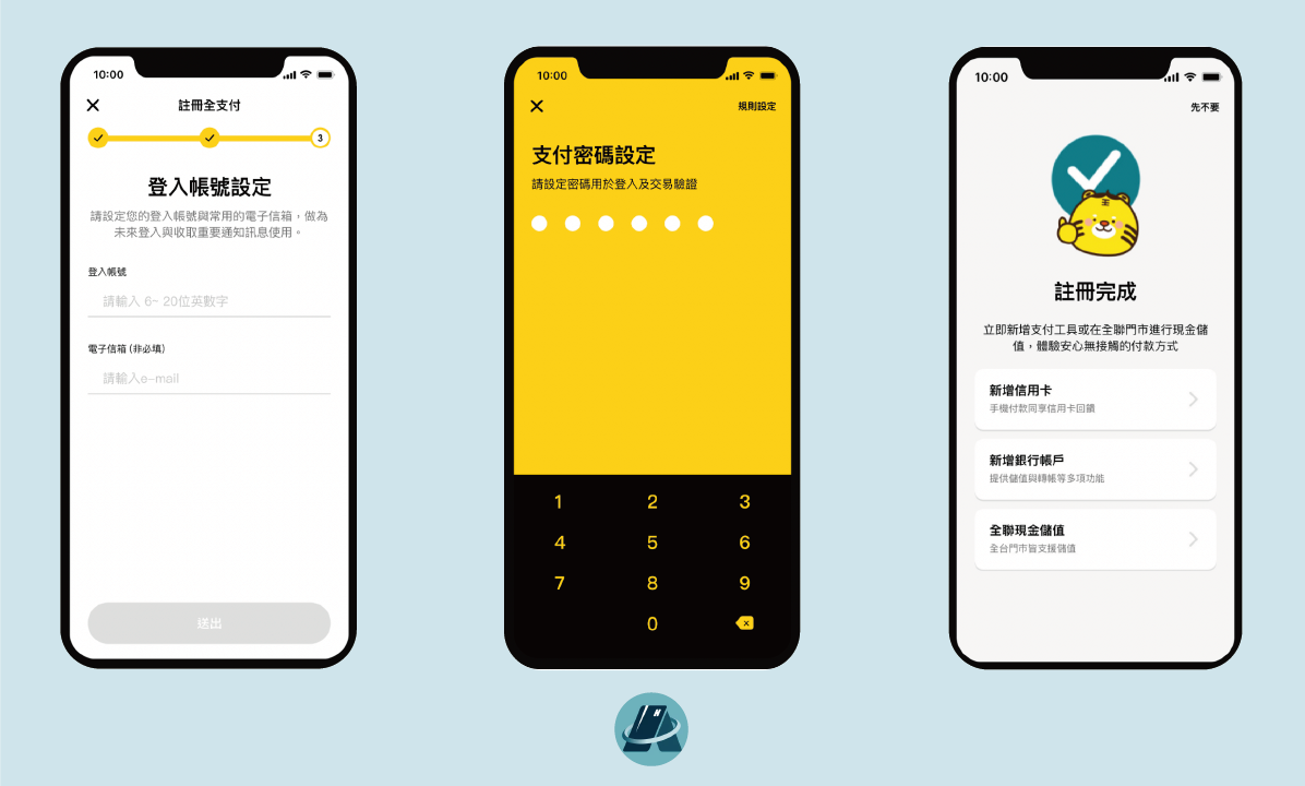 全支付是什麼？使用教學/優惠回饋/信用卡推薦，最詳細懶人包1次看！ | fincake