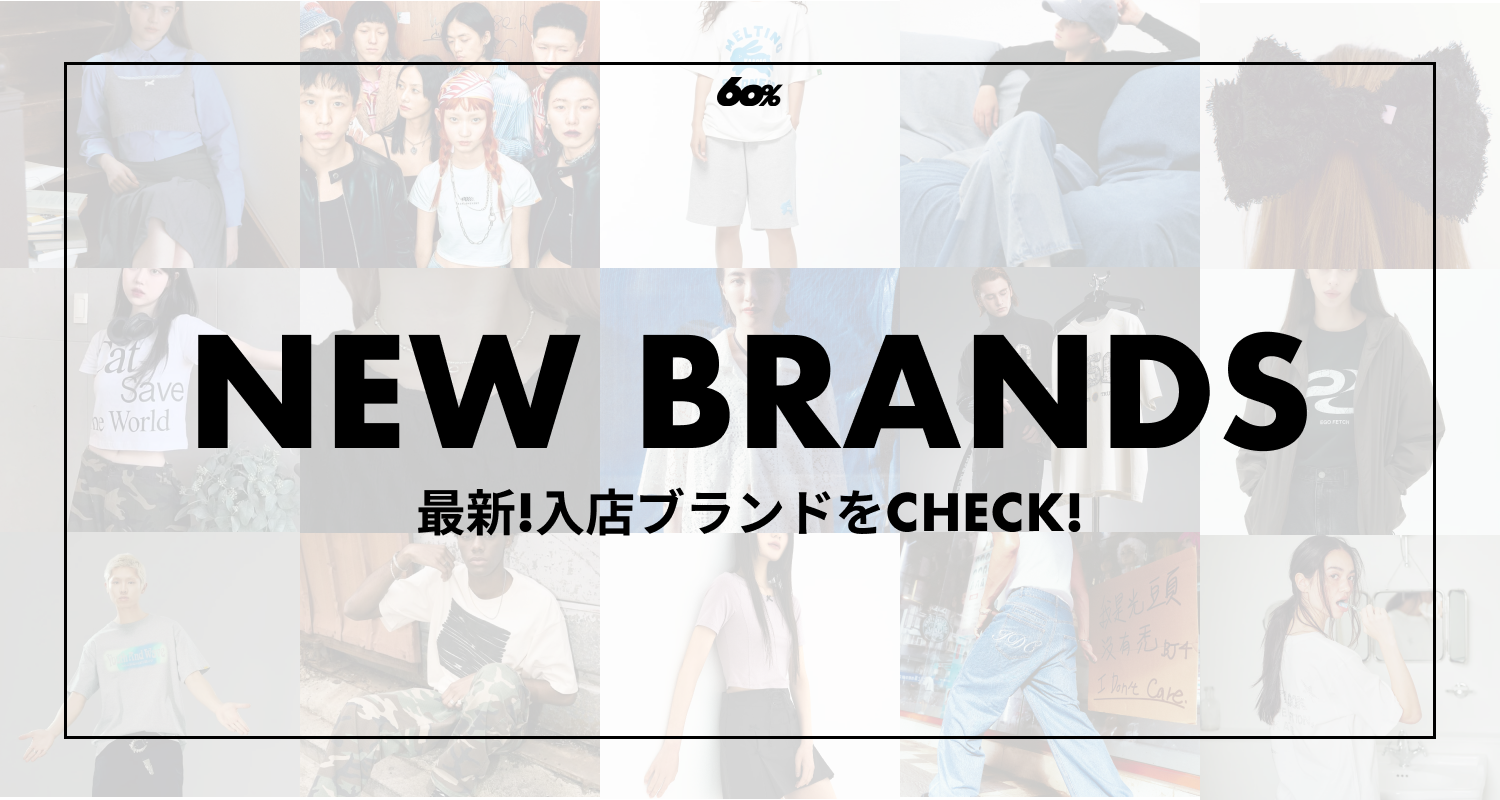 【08/21】NEW BRANDS CHECK！ | 60% - Asian Fashion Online Store