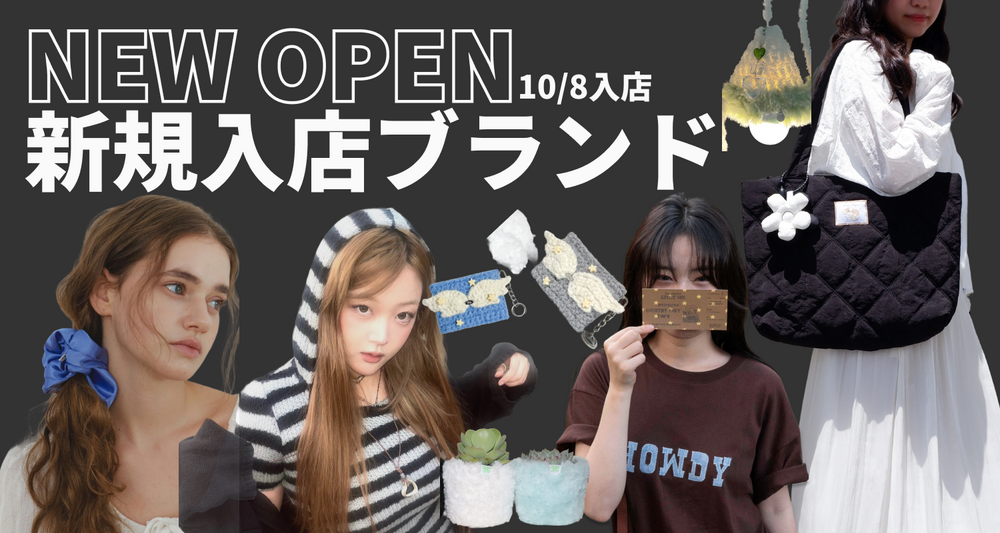 10/08 NEW OPEN SHOP | 60% - アジアファッション通販