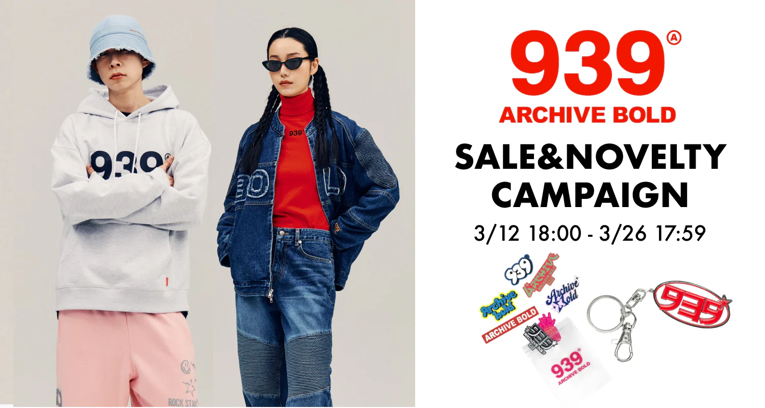 ARCHIVE BOLD sale&novelty | 60% - アジアファッション通販