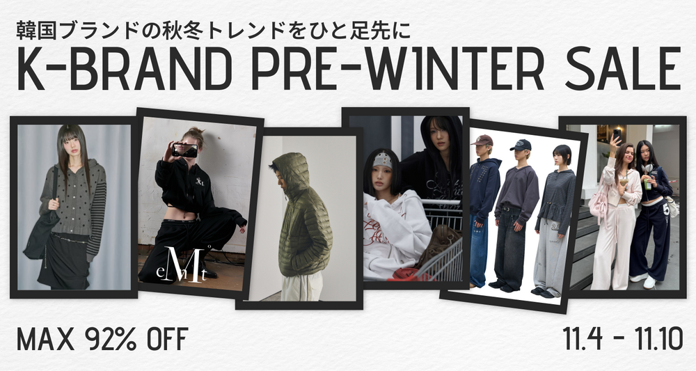 K-BRAND PRE-WINTER SALE | 60% - アジアファッション通販