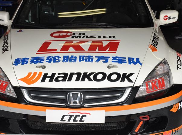 Hankook esclude fornitura pneumatici F1 nel 2014 - Formula 1 - Motorsport