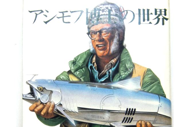 Cervello positronico - Passioni