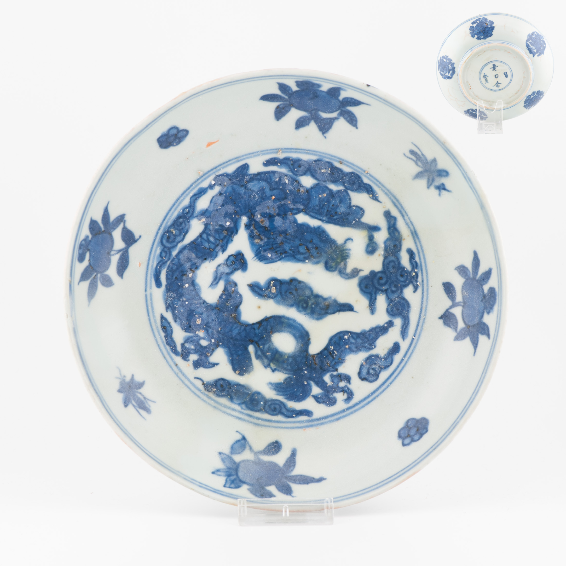 Antique Chinese Porcelain 16th century Zhengde or Jiajing plate with ...