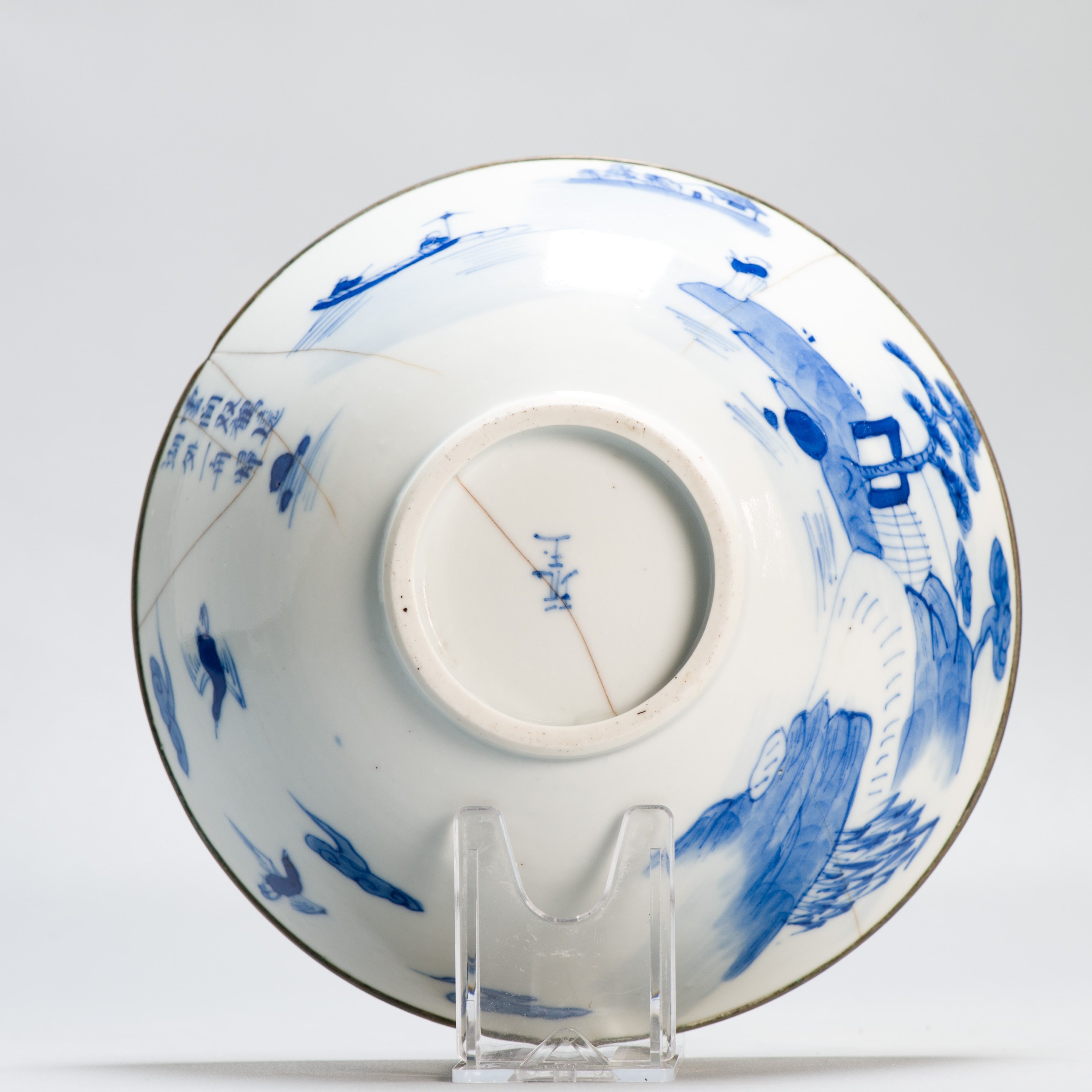 Antique Chinese Porcelain 19C Bleu de Hue Bowl Figural Landscape Marked ...