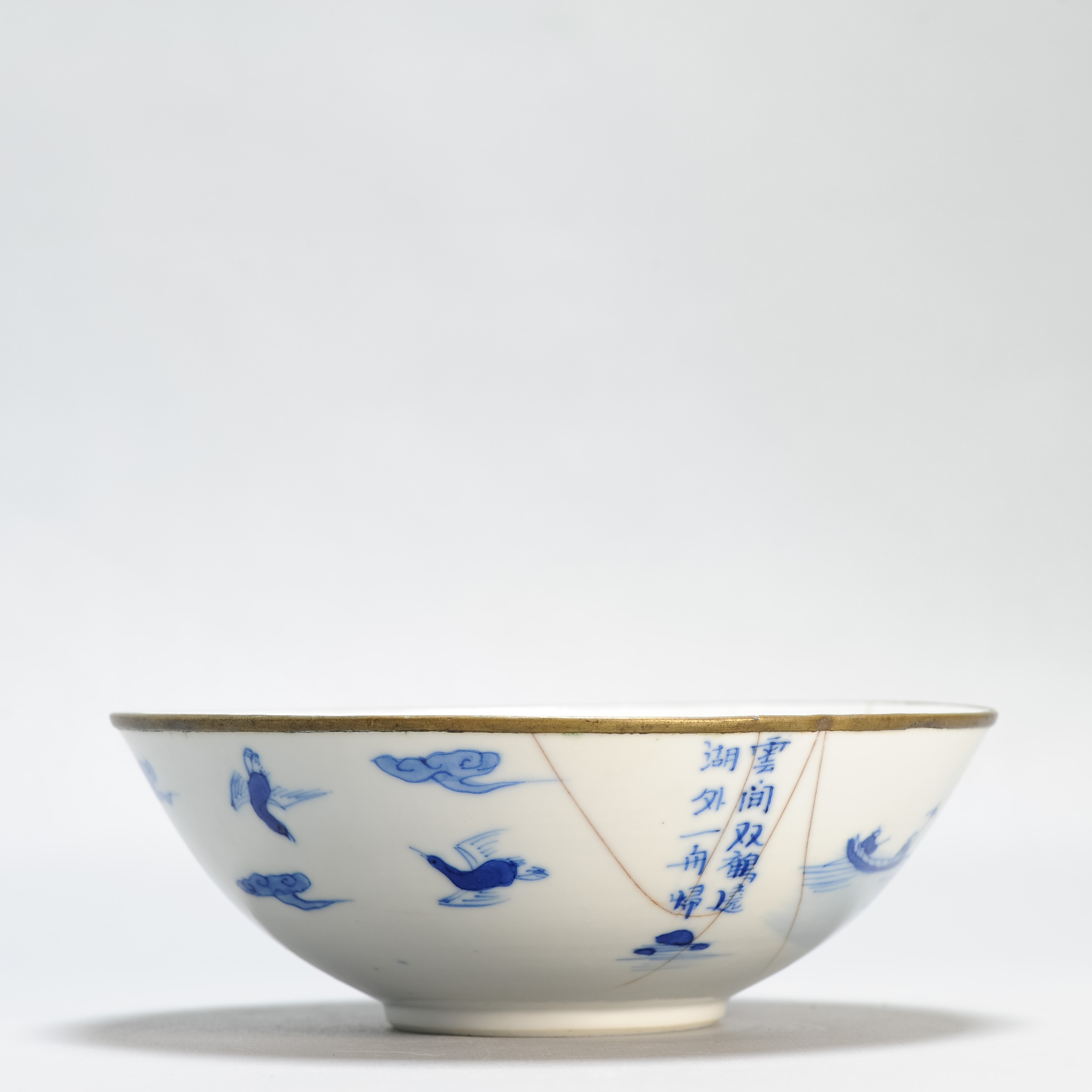 Antique Chinese Porcelain 19C Bleu de Hue Bowl Figural Landscape Marked ...