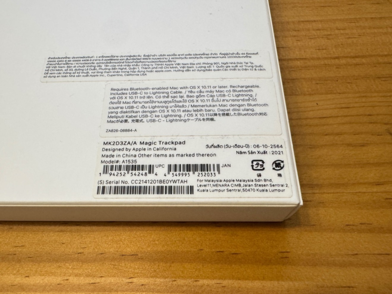 Apple Magic Trackpad 3 ホワイト MK2D3ZA/A A1535｜リベシティフリーマーケット