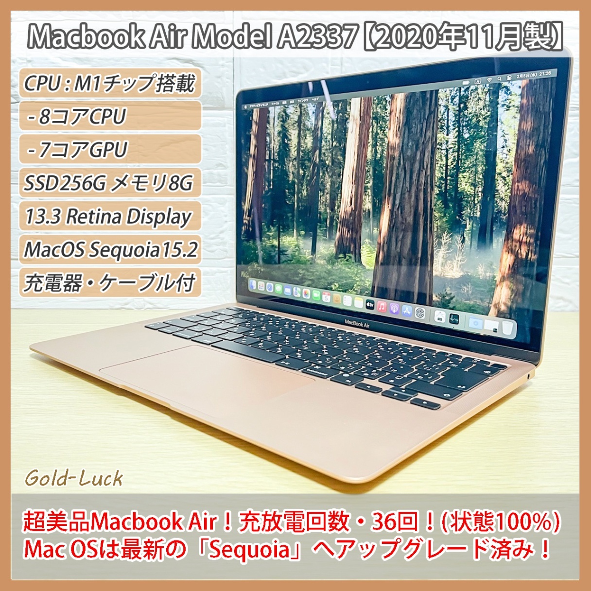 ☆値下げ☆充放電7回 MacBook Air M1 16GB 512GB(macbookpro ☆値下げ☆充放電7回 MacBook Air M1 16GB 512GB(macbookpro