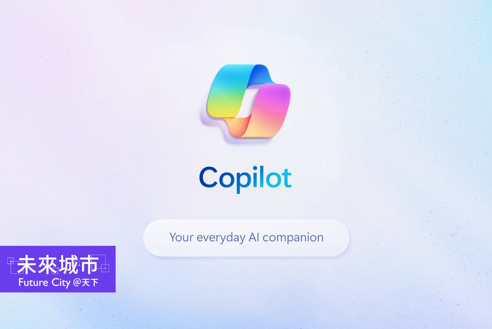 微軟Copilot使用教學｜有哪些功能？怎麼用？ - 未來城市＠天下 - 進步城市的新想像