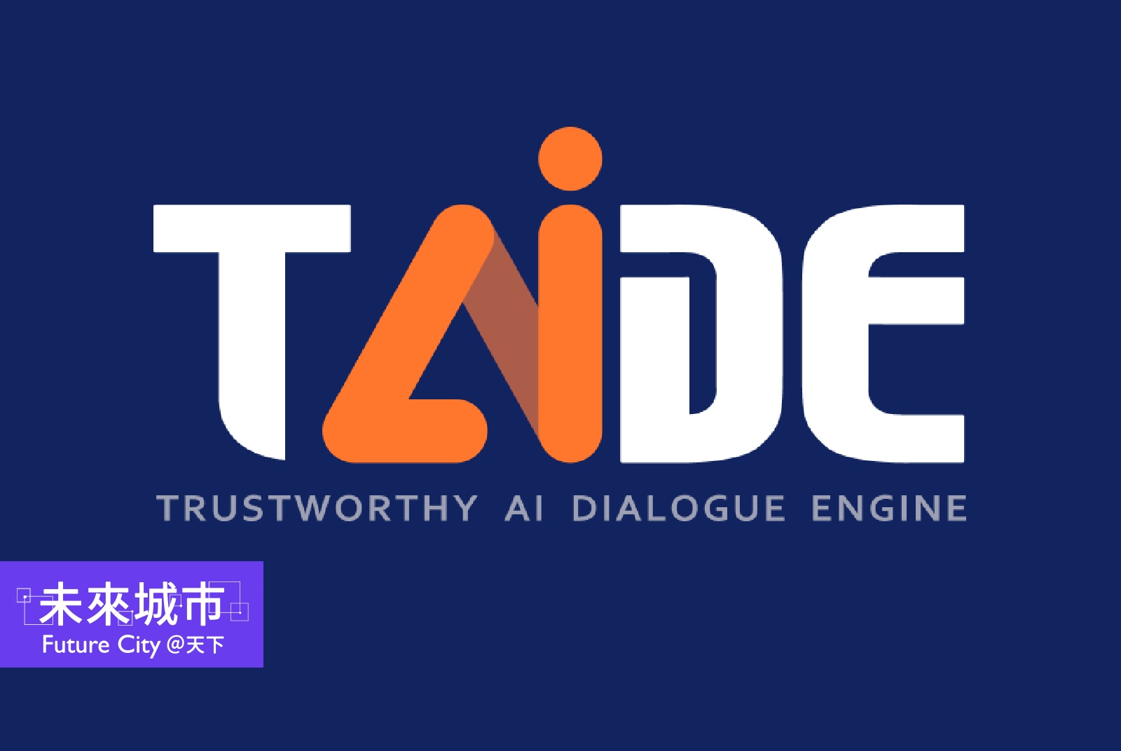 TAIDE台灣大型語言模型釋出！TAIDE如何下載、有哪3大特色？ - 未來城市＠天下 - 進步城市的新想像