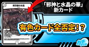 ぽんかん⑧神】《ロスト・Re:ソウル》の金トレジャーが『轟炎の ぽんかん⑧神】《ロスト・Re:ソウル》の金トレジャーが『轟炎の