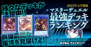 優勝 閃刀姫】KGCS | 遊戯王 - 大会結果 | ガチまとめ 優勝 閃刀姫】KGCS | 遊戯王 - 大会結果 | ガチまとめ
