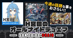 新カード情報】『謎のブラックボックスパック』でG.O.D.強化の 新カード情報】『謎のブラックボックスパック』でG.O.D.強化の