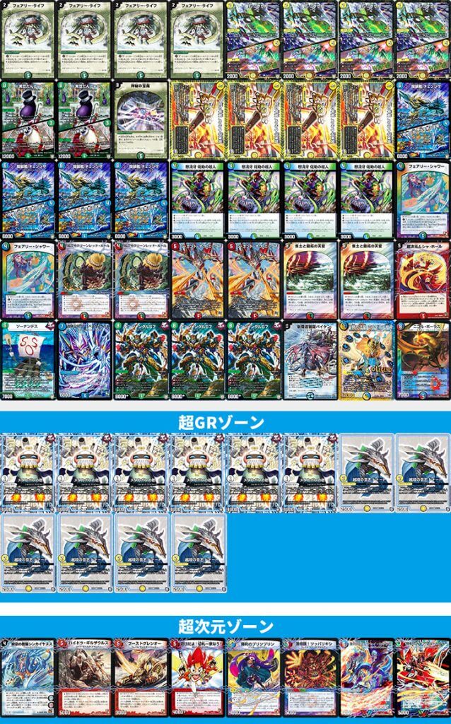 第5回flat-CS withコンプオフ【優勝 赤黒白ドルマゲドン】&第52 第5回flat-CS withコンプオフ【優勝 赤黒白ドルマゲドン】&第52