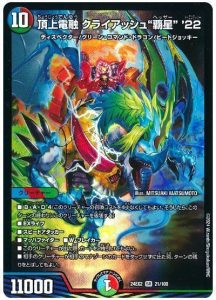 2024年版】水火バクオンソーの回し方と必勝テクニック【赤青 2024年版】水火バクオンソーの回し方と必勝テクニック【赤青