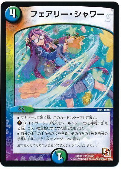 DM歴代名作デッキ】Vol.21~白刃鬼・延長戦!~【週刊:神結 DM歴代名作デッキ】Vol.21~白刃鬼・延長戦!~【週刊:神結