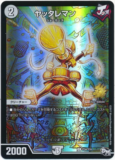 デュべり部】第31問《集結ノ正裁Z》【ばにら所長のデュエマ デュべり部】第31問《集結ノ正裁Z》【ばにら所長のデュエマ