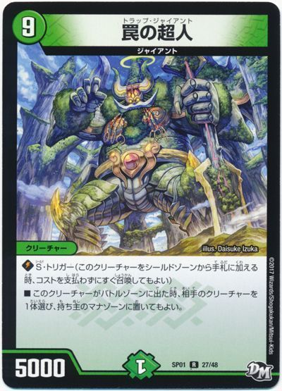 格安デュエマ研究所】3800円でまるで主人公!!緑黒アビス 格安デュエマ研究所】3800円でまるで主人公!!緑黒アビス