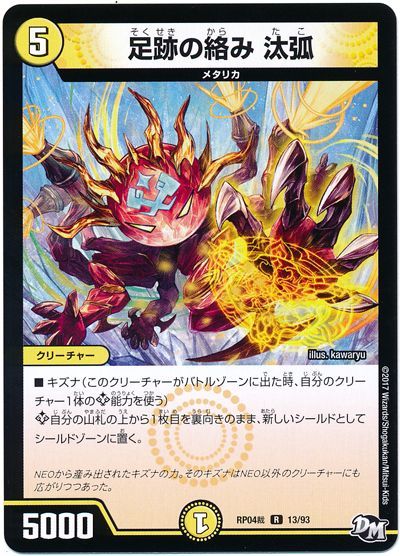 格安デュエマ研究所】3300円+αで鉄壁のガード&自在な 格安デュエマ研究所】3300円+αで鉄壁のガード&自在な
