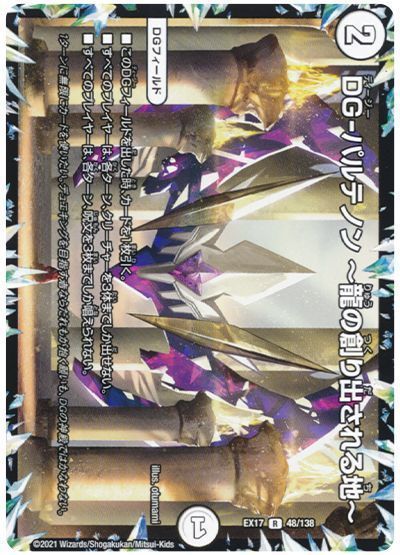 オリジナル】赤白サムライメクレイドの回し方とテクニック【武者 オリジナル】赤白サムライメクレイドの回し方とテクニック【武者