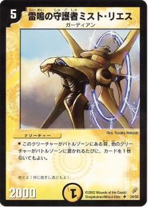 DM歴代名作デッキ】Vol.63~白単天門~【週刊:神結コラム DM歴代名作デッキ】Vol.63~白単天門~【週刊:神結コラム