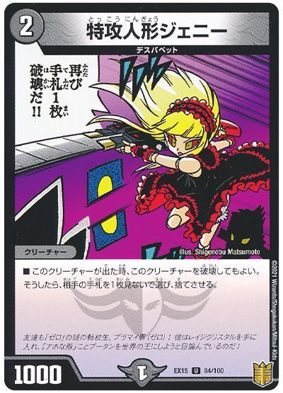 格安デュエマ研究所】3500円で怒涛のハンデス!白黒ツインパクト 格安デュエマ研究所】3500円で怒涛のハンデス!白黒ツインパクト