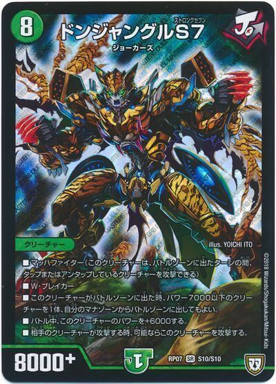 ユーリ】黒緑ドンジャングル解説【デッキ紹介】 | デュエル ユーリ】黒緑ドンジャングル解説【デッキ紹介】 | デュエル