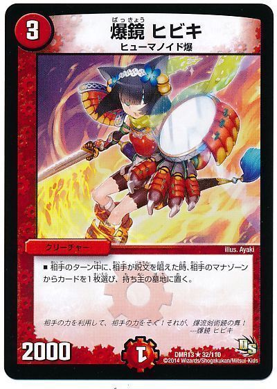 ブレイン・ストーム】ブレストドラグナーの回し方、相性がいい ブレイン・ストーム】ブレストドラグナーの回し方、相性がいい